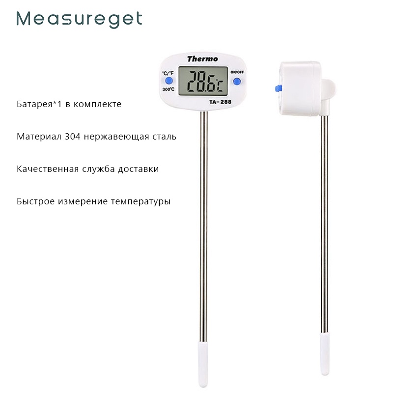 体温枪LCD Electronic Digital Temerature Sensor Humidity Meter Backlight ...