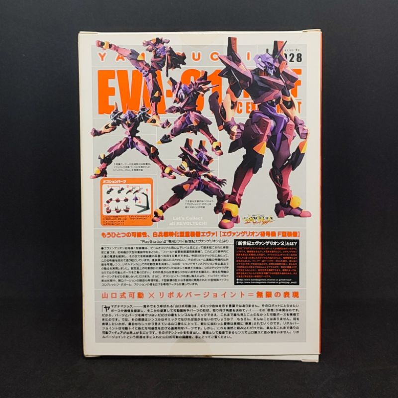 Revoltech EVA Unit 01 F Type Equipment Series No.028 - folktoy2hands ...