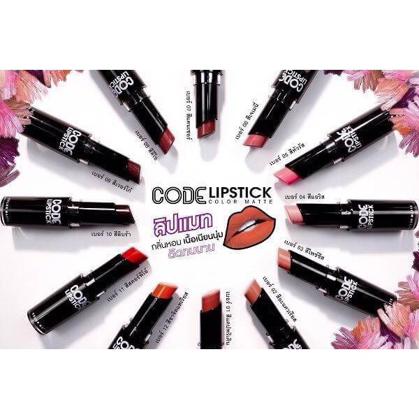 *Sale* ลิปสติคคอสลุค Code Lipstick Color Matte ลิปแมท เนื้อเนียนนุ่ม ...