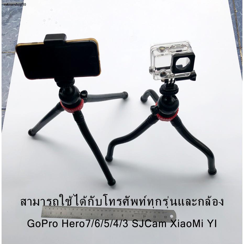 จัดส่งจากประเทศไทยMini Creative Flexible Octopus Tripod with Mount ...
