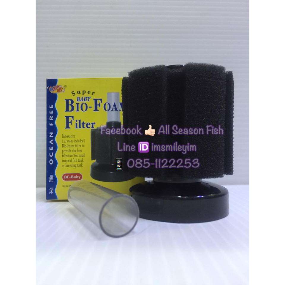 OCEAN FREE Super Bio Foam Filter BF-BABY น้ำไม่เกิน 40 ลิตร ...