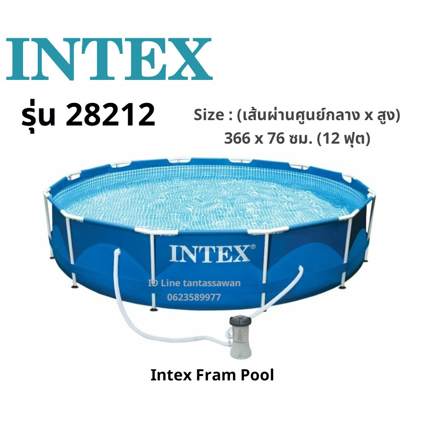 Intex รุ่น 28210 สระน้ำ Metal Frame Pool ขนาด 12 ฟุต ขนาด ...