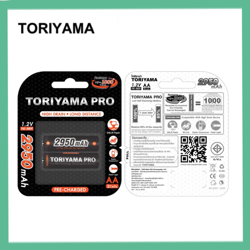 Toriyama Ni-MH AA2950 mAh P2 | Shopee Thailand