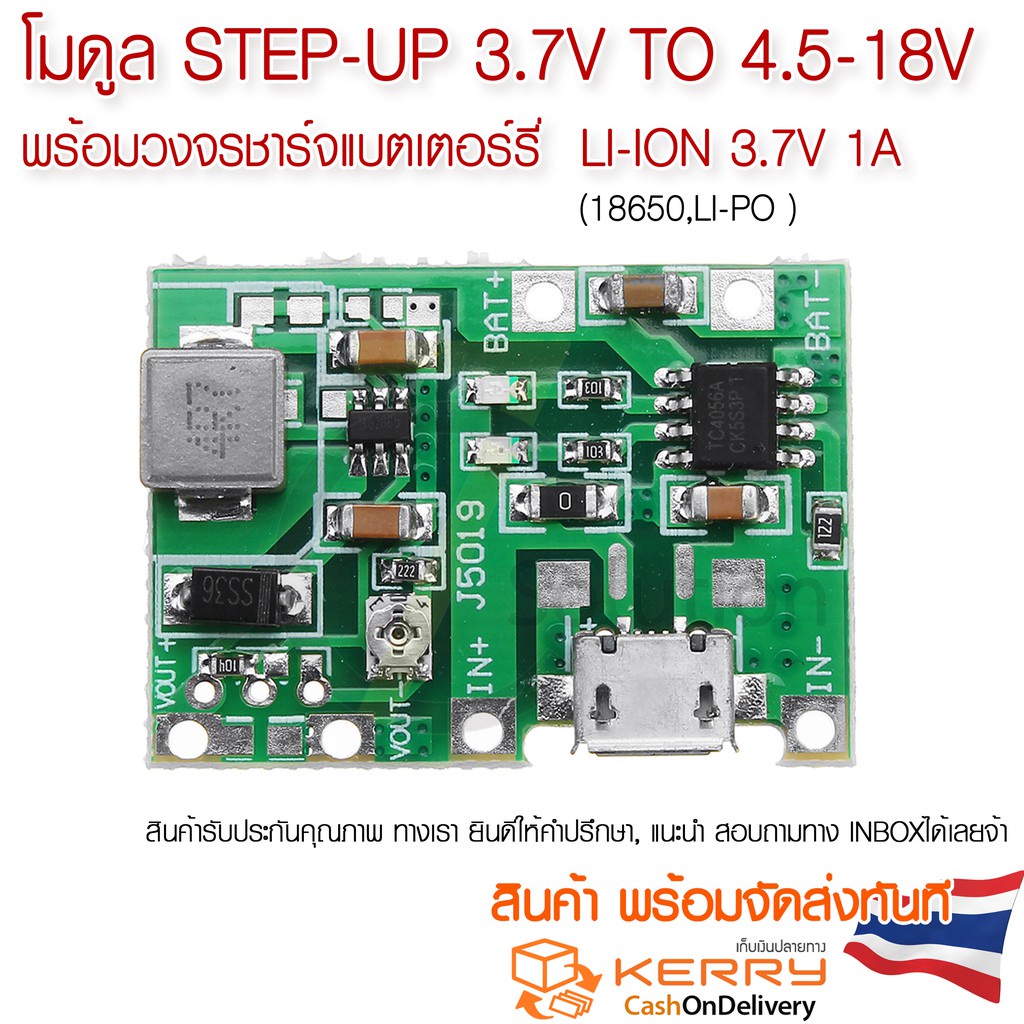 วงจรชาร์จแบตเตอร์รี่ ถูกที่สุด พร้อมโปรโมชั่น - ธ.ค. 2021 | BigGo เช็ค ...