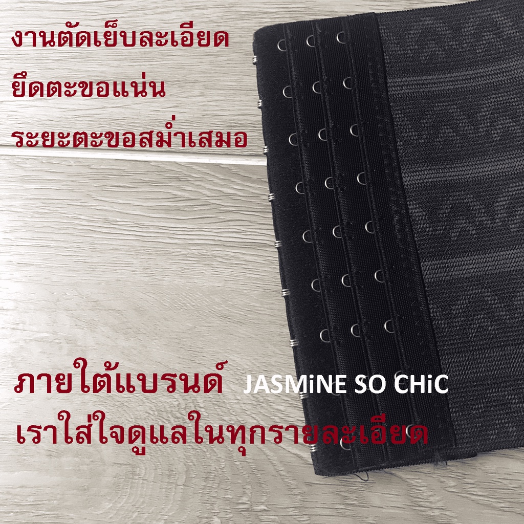 สเตย์ทอม สเตย์รัดอก แบรนด์ JASMiNE SO CHiC แผ่นรัดหน้าอกทอม ...
