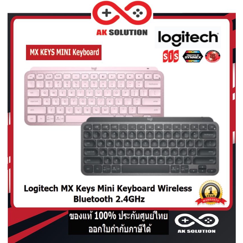 LOGITECH MX Keys Mini Wireless Keyboard คีบอร์ดไร้สาย ตีบอร์ดบูลทูธ ...