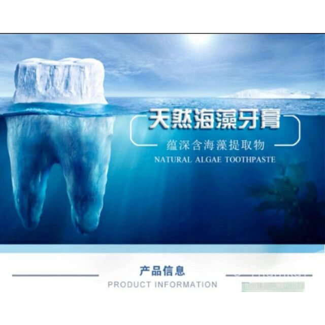 ลดสุดๆ SuperSC OFFICIAL (Peimei Cocomate Natural Premium Toothpaste) จบ ...