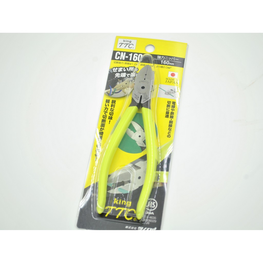 KING TTC คีมปากเฉียงด้ามบาง 6" CN-160 made in Japan ไม่มีสปริง | Shopee Thailand