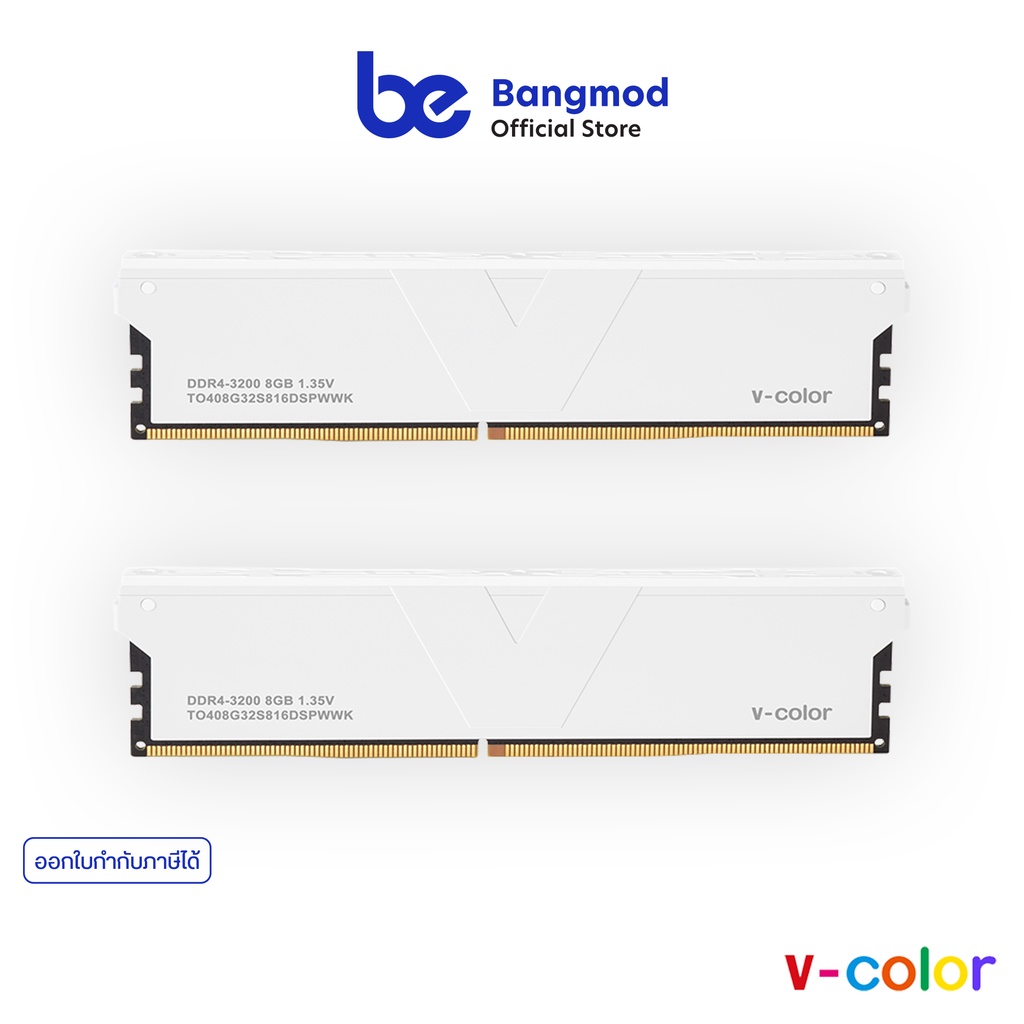 แรมพีซี (RAM PC) V-COLOR SKYWALKER PLUS 16GB DDR4 2666/3200 MHZ ...