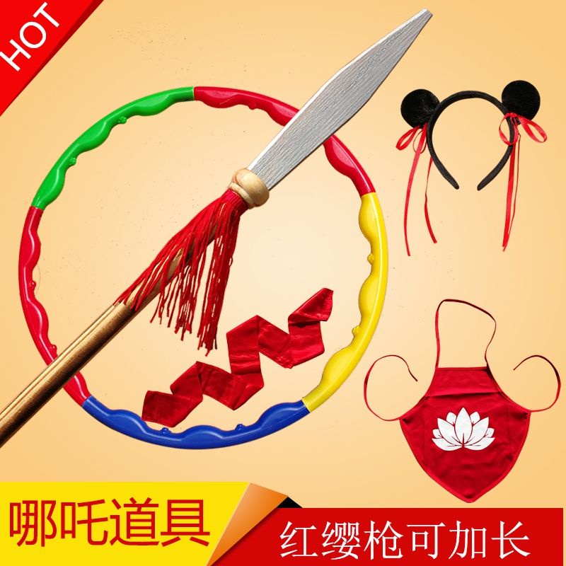 Demon Boy Nezha Toy Red Pimple Rifle Qiankun Circle Bellyband Red Child ...