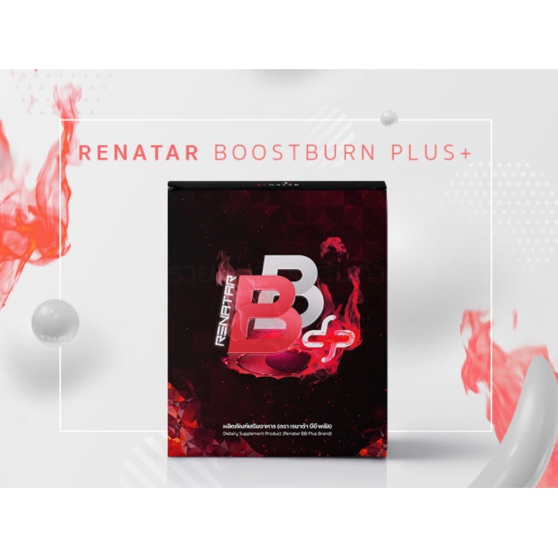 Renatar เรนาต้า 4 สูตร อาหารเสริม BB Plus Boost Burn Fiber X ไฟเบอร์ เอ็กซ์ Collagen Aura Plus ...