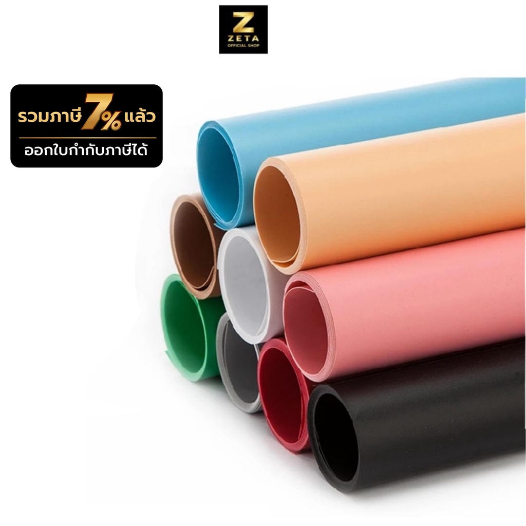 ZETA PVC Backdrop 100X200 CM ฉากสำหรับถ่ายภาพสินค้า ฉากหลัง กันน้ำ ไม่ขาดง่าย - zeta ...