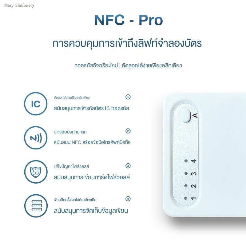 IC access control card reader duplicator NFC-Pro induction full ... IC access control card reader duplicator NFC-Pro induction full ...