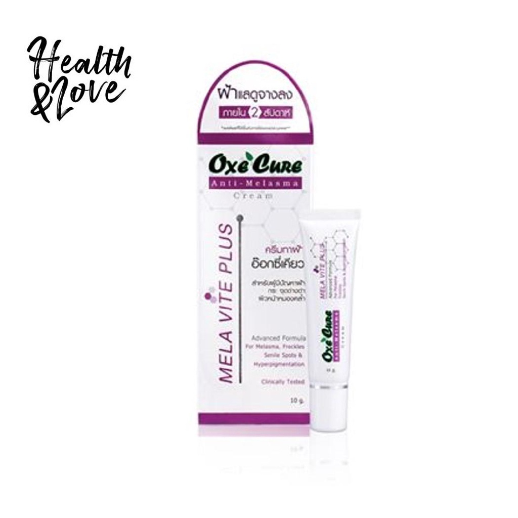 Oxe Cure ครีมทาฝ้า Anti-Melasma Cream - healthandlove - ThaiPick