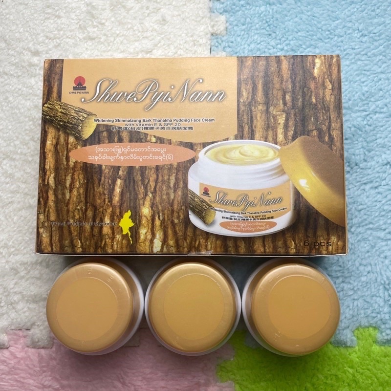 ครีมทาหน้า ผสมกันแดด spf20 ครีมทานาคา ผสมมะนาว whitening Lime Thanaka ...