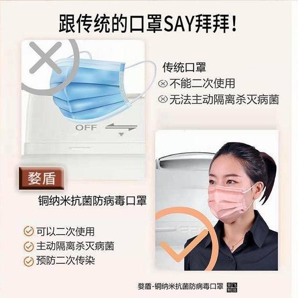 โรงงานขายส่ง nano-copper oxide แบบใช้แล้วทิ้ง nano-antibacterial, anti ...