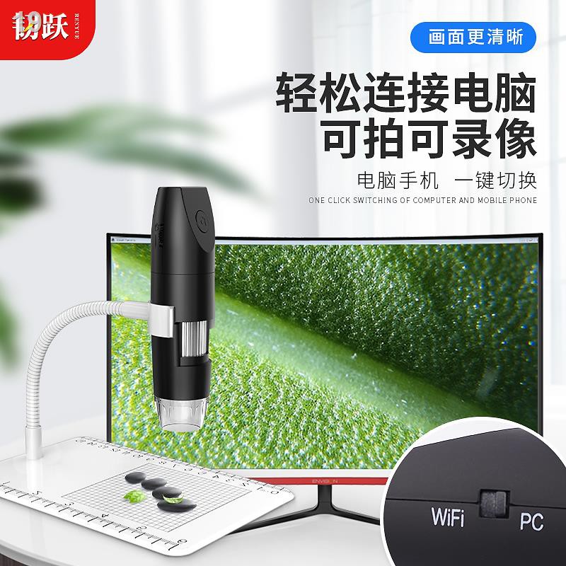 Ren Yue WIFI กล้องจุลทรรศน์โทรศัพท์มือถืออิเล็กทรอนิกส์ดิจิตอล 1000 ...