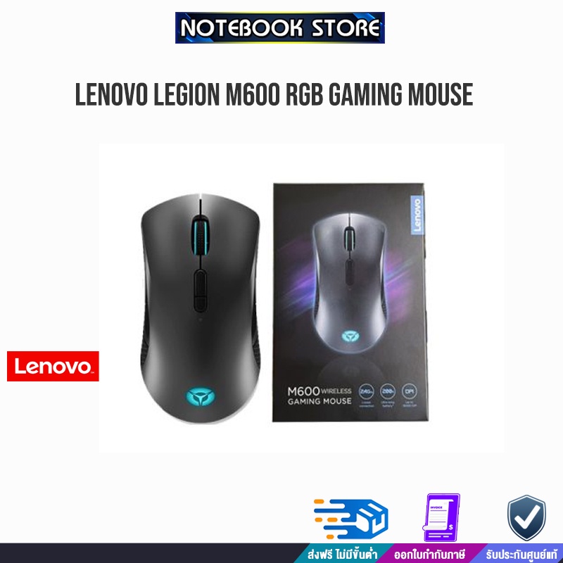 เก็บคูปอง ลดเพิ่ม15LENOVO MOUSE LEGION M600(GY50X79385) - rnjen3fpib ...