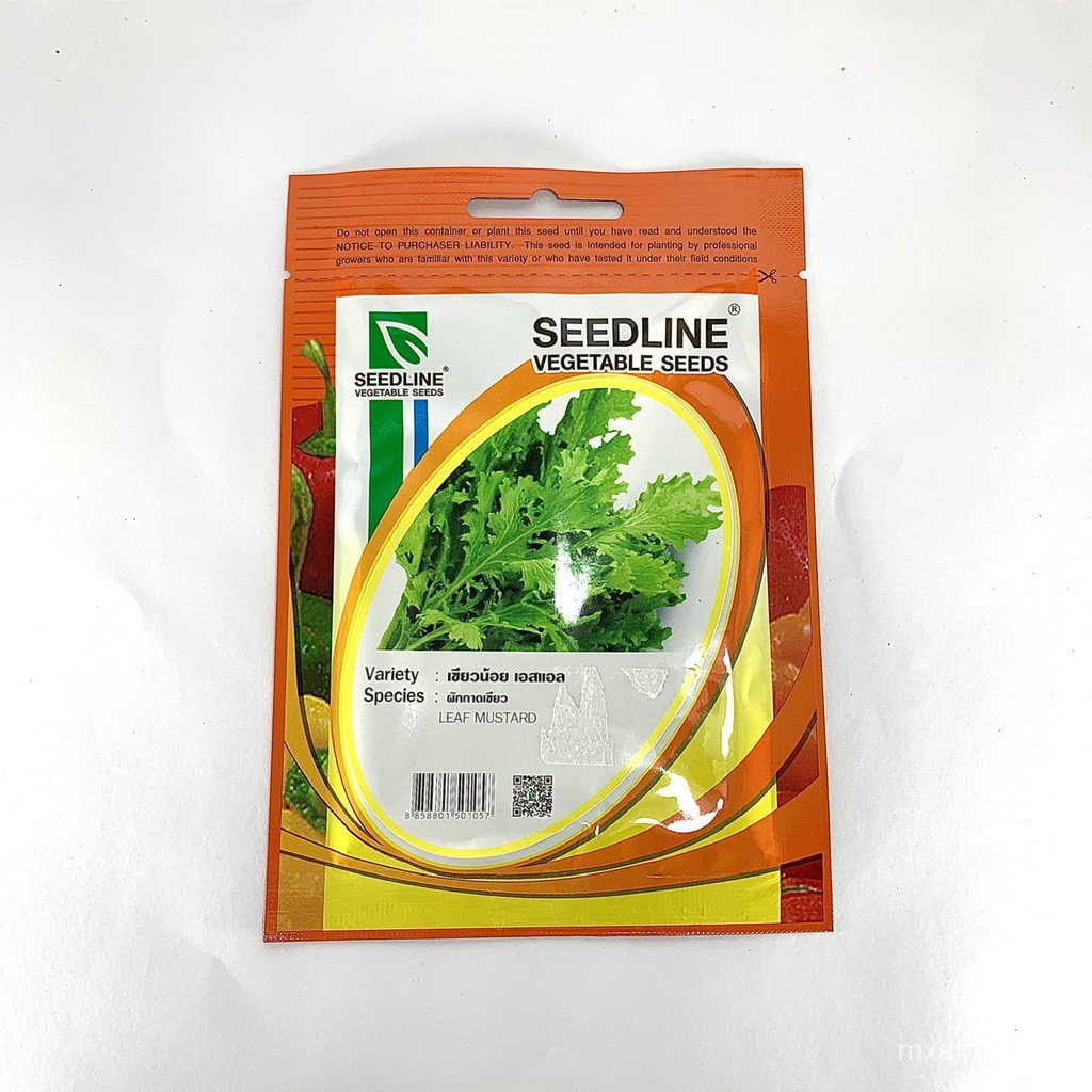 เมล็ดพันธุ์ ผู้ผลิตเมล็ดพันธุ์ ผักกาดเขียวน้อย Seedline 10 กรัม ผักกาดสร้อย ชุนฉ่าย ฉุนแรงเมล็ด ...