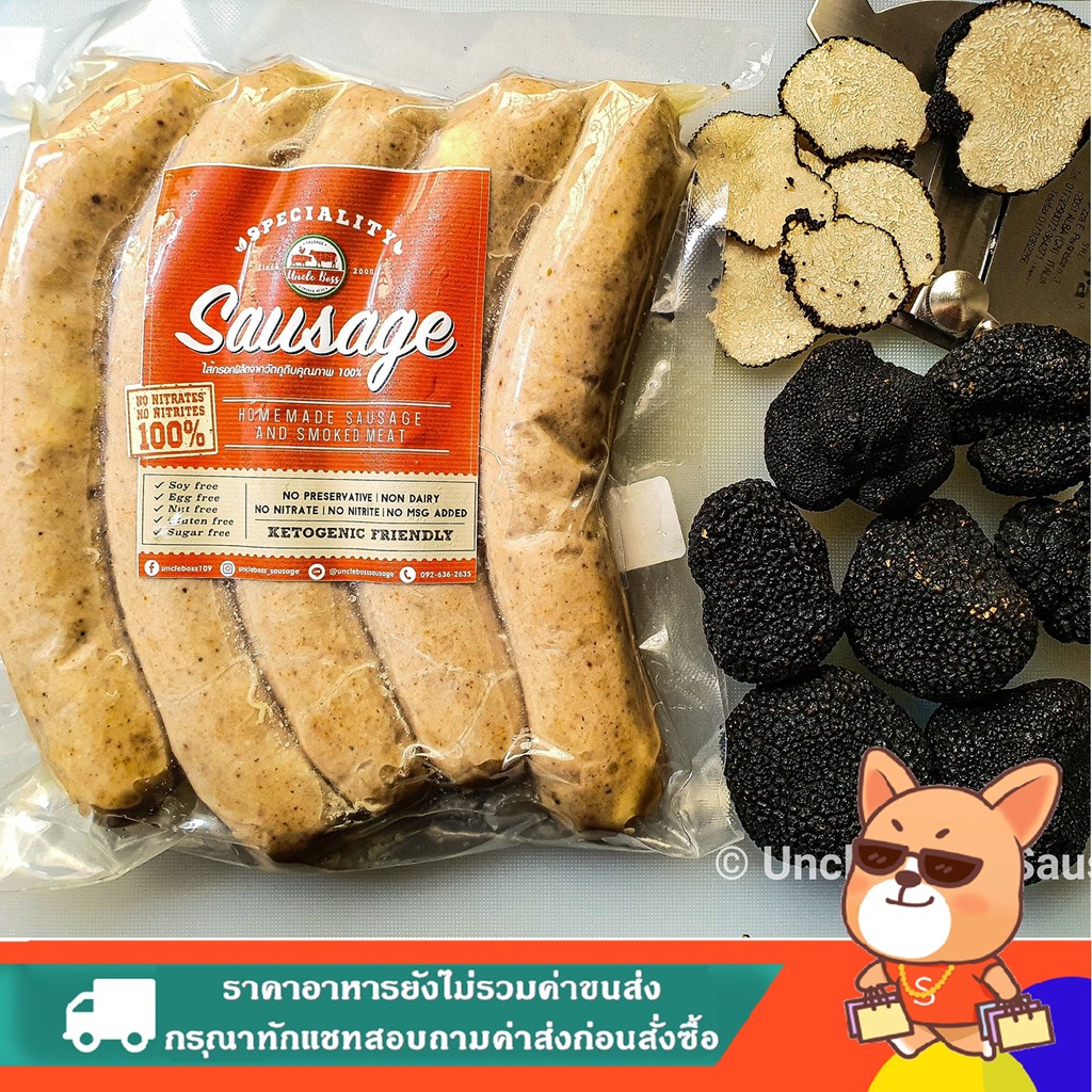 UncleBoss Sausage, ร้านค้าออนไลน์ | Shopee Thailand