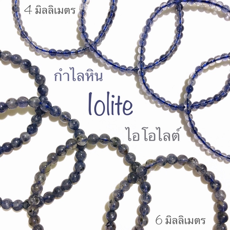 กำไลหิน เฮมาไทต์ Hematite ขนาด 3 4 4x6 5.5 7.5 8 มิลลิเมตร - koypiya - ThaiPick