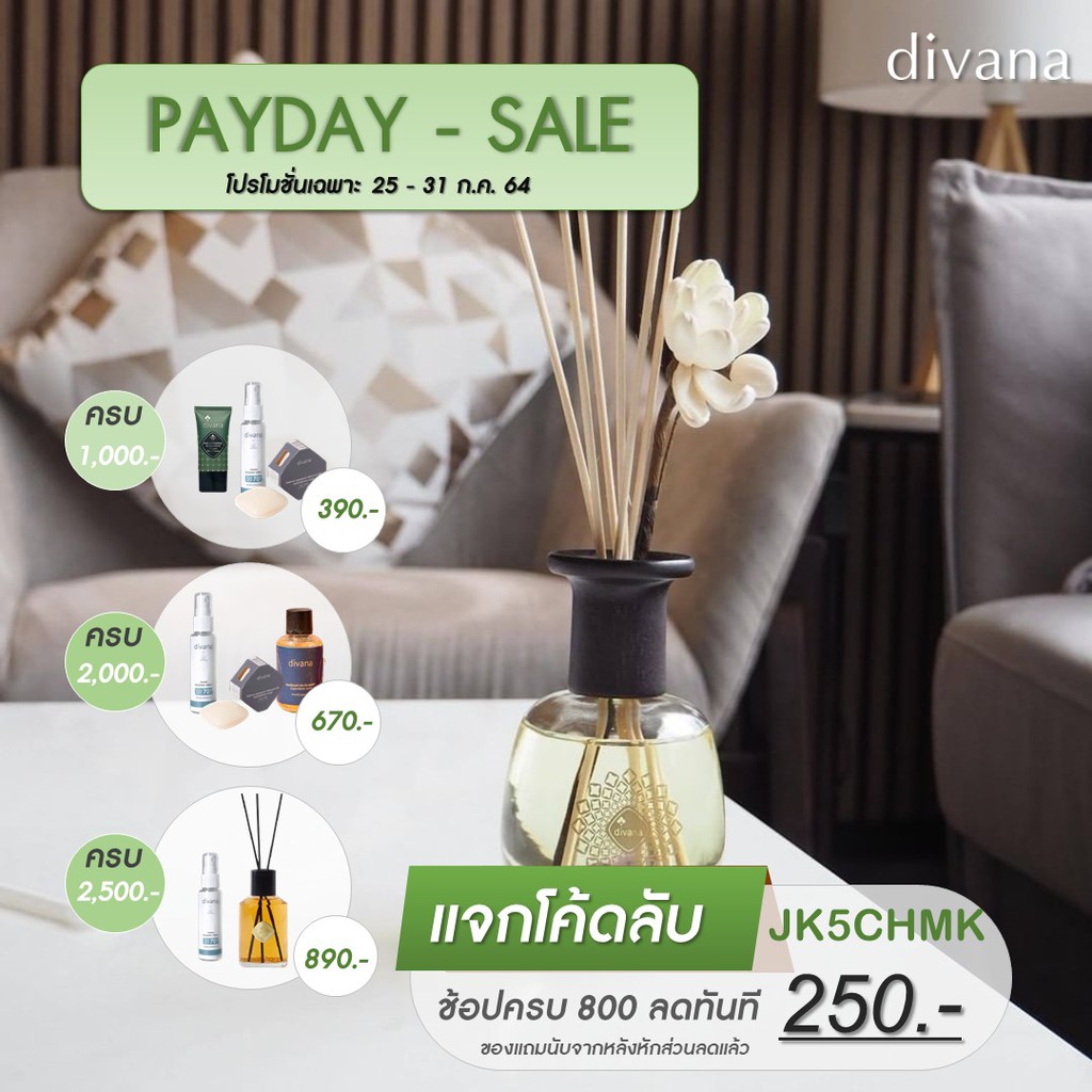 divana_official, ร้านค้าออนไลน์ | Shopee Thailand