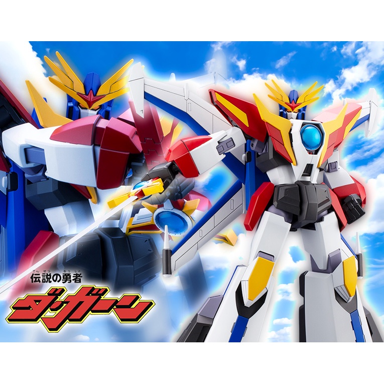 KOTOBUKIYA The Brave Fighter of Legend Da-Garn DA-GARN X - godchitoys ...