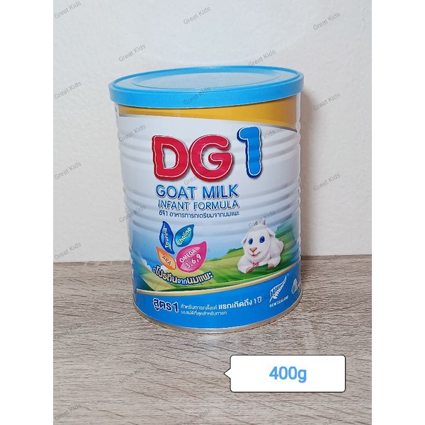 DG1 Goat Milk 400g (ดีจี1 นมแพะ สูตร 1 สำหรับทารกแรกเกิดถึง 1 ปี ...