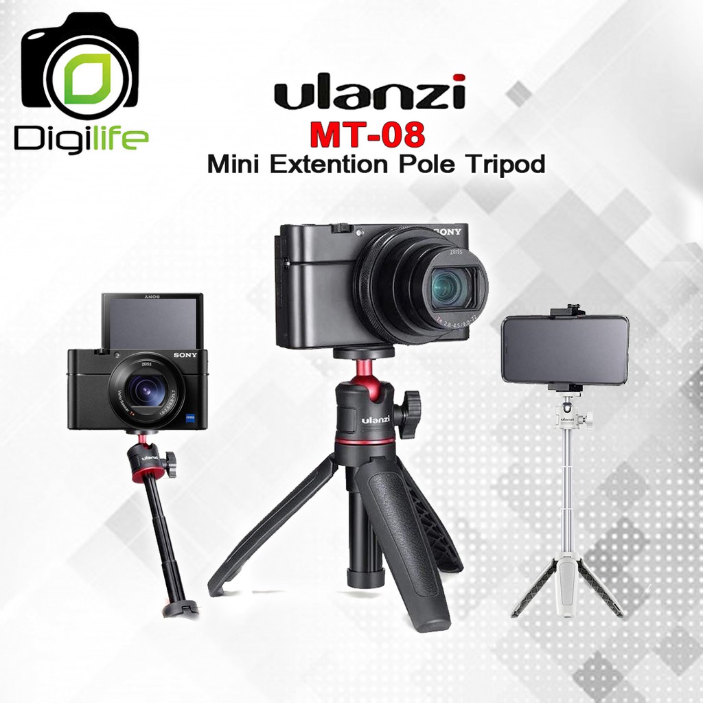 Ulanzi Mini Tripod MT-08 Extension Pole ขาตั้งกล้องยืดเซลฟี่ได้ ...