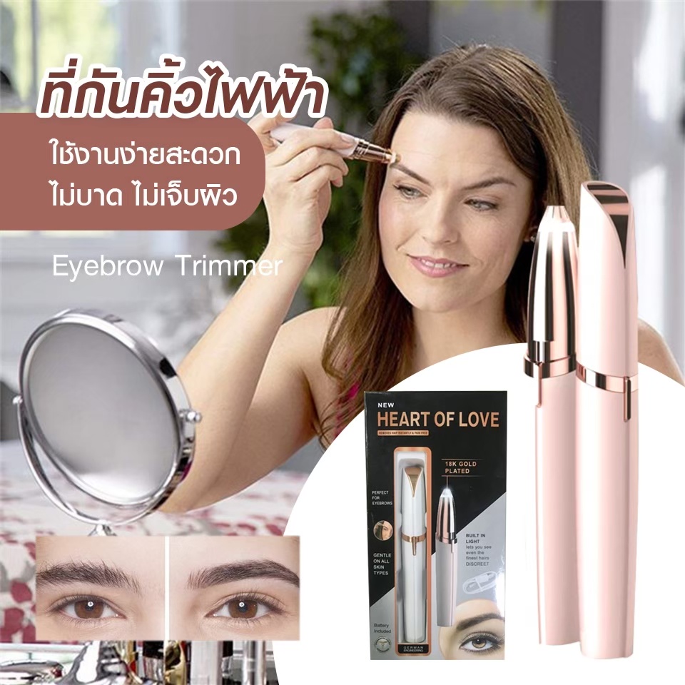 เครื่องกันคิ้วFLAWLฺBSSกล่องยาวคละสี Brows removes haip instantly pen ...