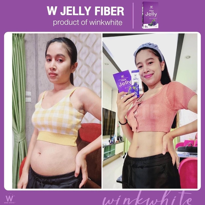 (ของแท้) 3 แถม 4 ส่งฟรี WINK WHITE วิ้งไวท์ W Jelly ดับเบิ้ลยู เจลลี่ไฟเบอร์ เจลลี่คอลลาเจน เจล ...