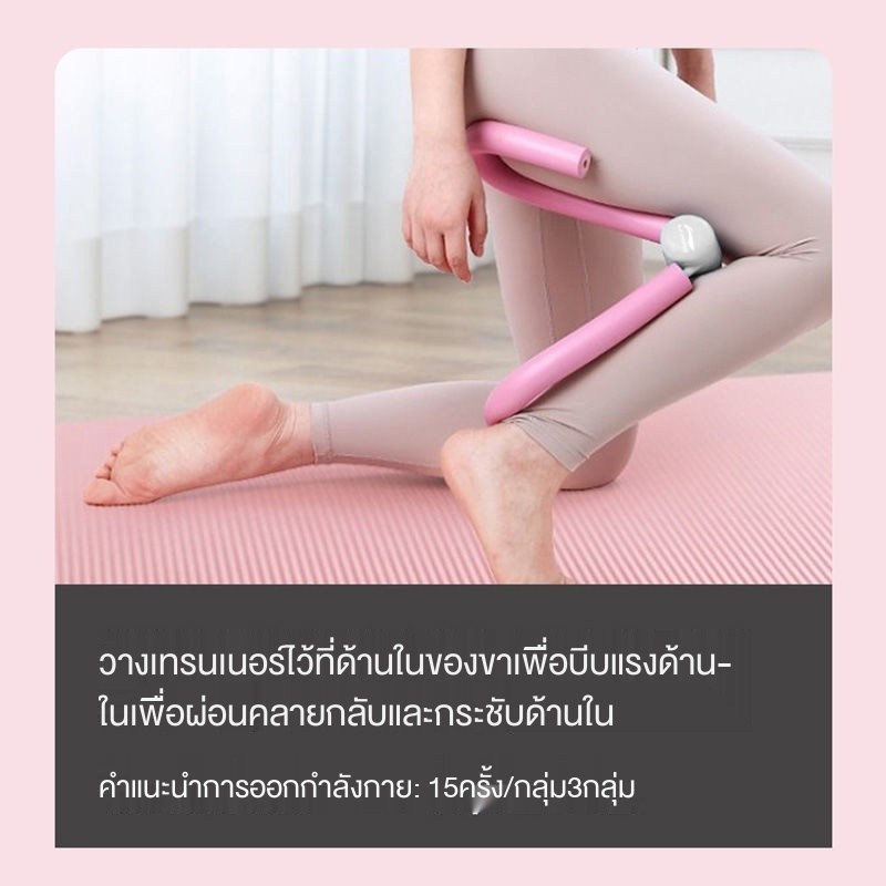 โยคะเครื่องออกกําลังกายLi Ning Body Sculpting Apparatus for Pelvic ...