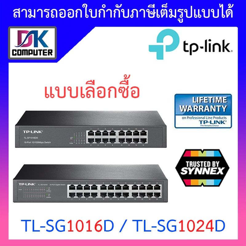 tp-link tl-ps110u ราคาพิเศษ | ซื้อออนไลน์ที่ Shopee ส่งฟรี*ทั่วไทย!