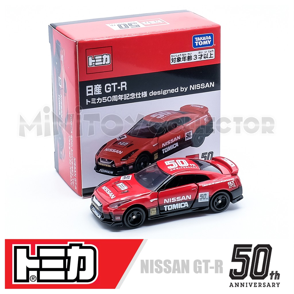 [พร้อมส่ง] รถเหล็กTomica ของแท้ Nissan GT-R 50th Anniversary Commemorative Type designed by ...
