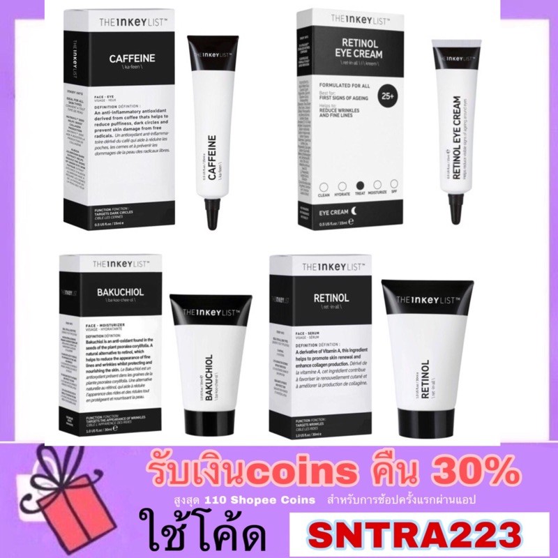 THE INKEY LIST Retinol Serum 30ml./ Retinol eyecream 15ml/Bakuchiol ...