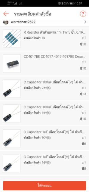 CD4017BE CD4017 4017 4017BE Decade Counter Divider | Shopee Thailand