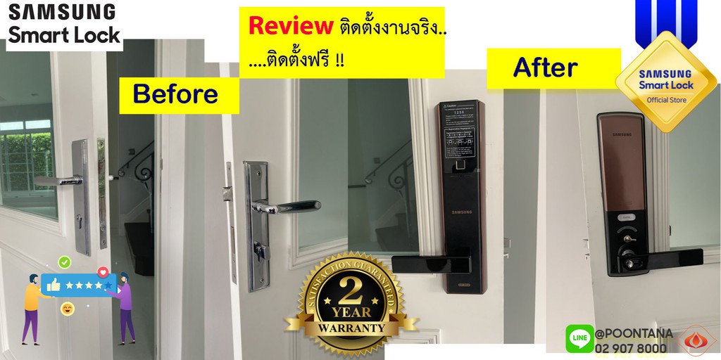 Smart Lock Official Store, ร้านค้าออนไลน์ | Shopee Thailand