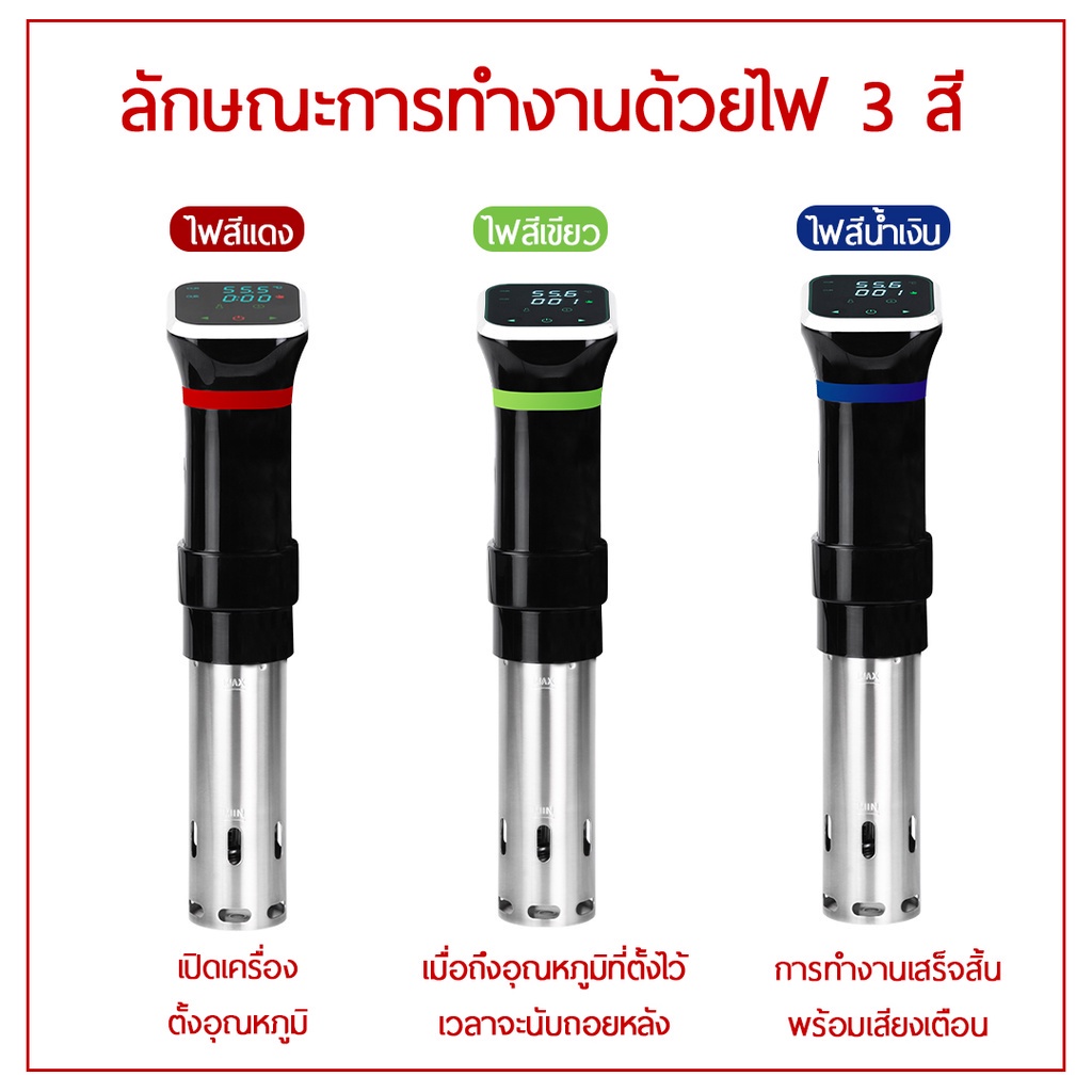 Spring Green Evolution เครื่องซูวี เครื่องซุวีสแตนเลส รุ่น SVM11 รุ่นครัวเรือน รับประกัน 6 เดือน ...