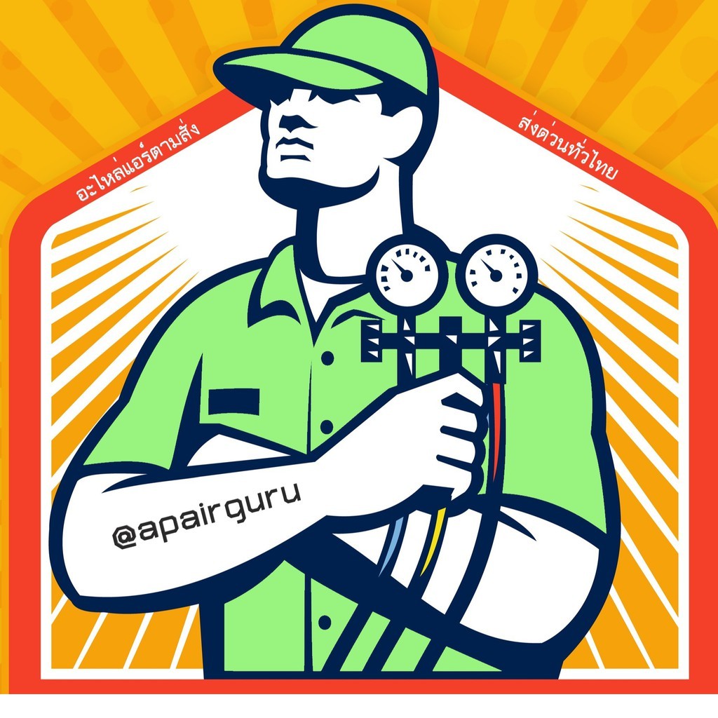 AirGuru อะไหล่ตามสั่ง, ร้านค้าออนไลน์ | Shopee Thailand