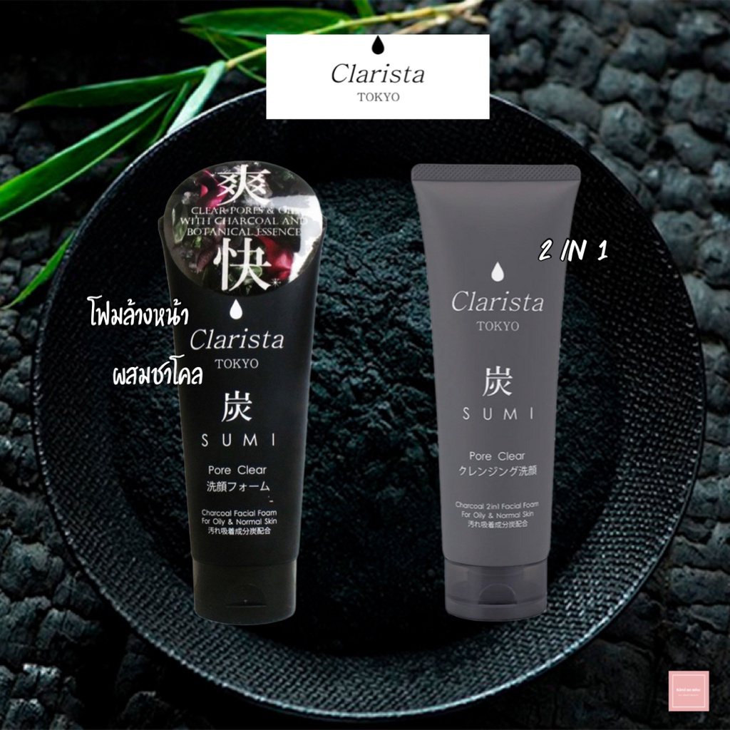 ส่งฟรี????กิฟฟารีน โฟมล้างหน้า แบมบูชาร์โคล เฟเชียลโฟม Bamboo Charcoal ...