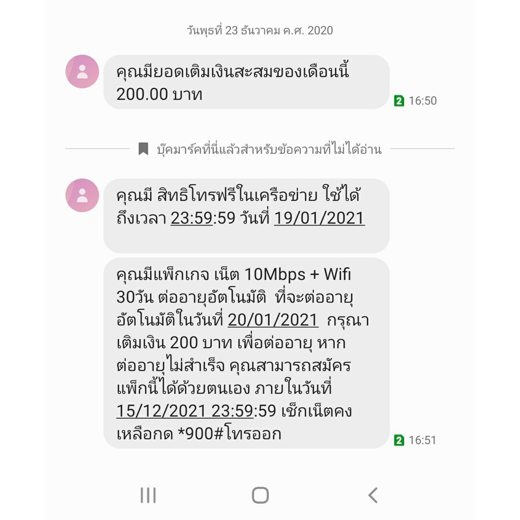 10-mbps-200