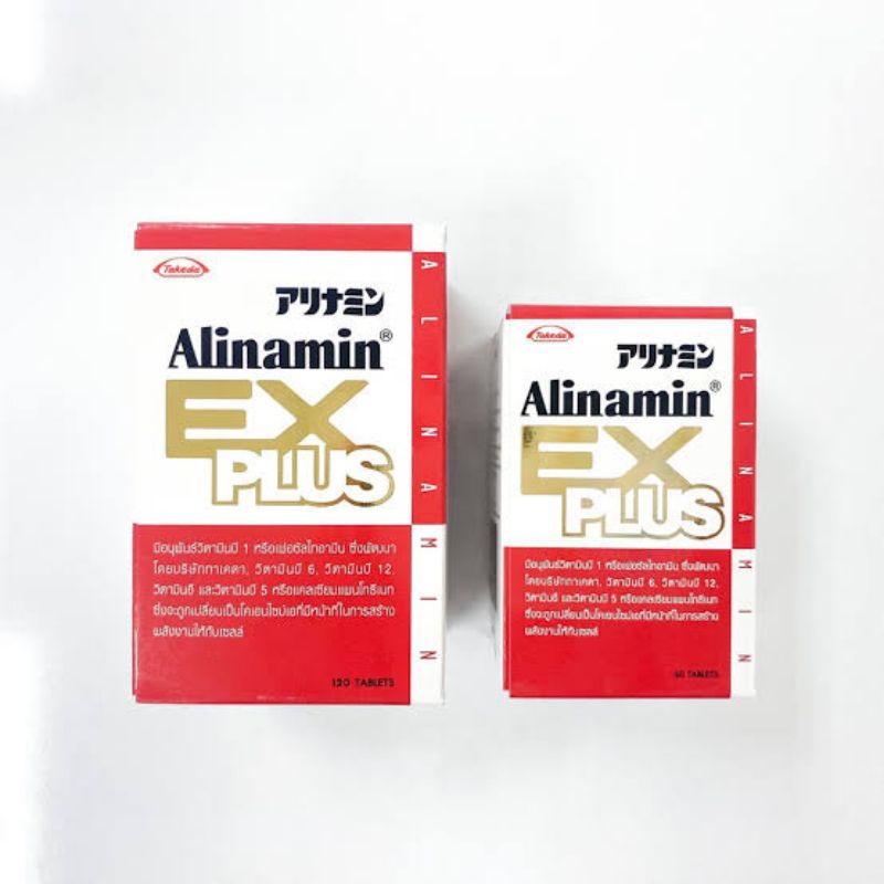 Alinamin ถูกที่สุด พร้อมโปรโมชั่น ก.ย. 2022|BigGoเช็คราคาง่ายๆ