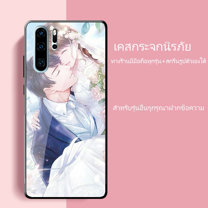 NOVA5T เคส P30PRO case Y9 2019 ฝาครอบป้องกัน HUAWEI NOVA3I เคสมือถือ เค ...