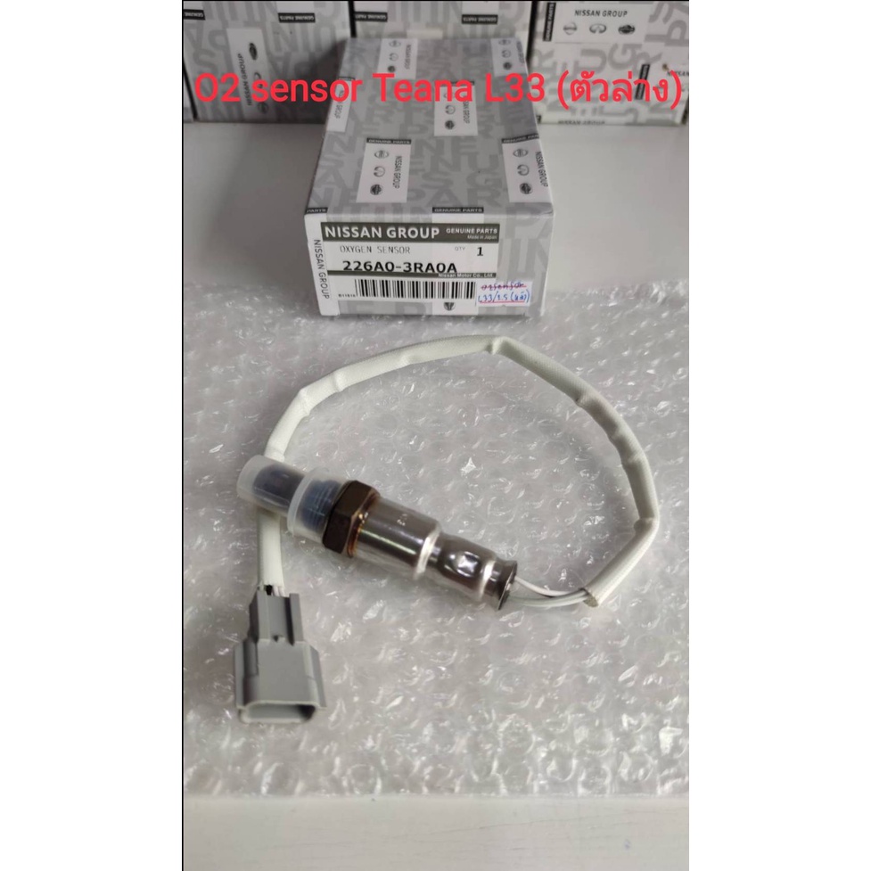 O2 SENSOR เซ็นเซอร์ออกซิเจน Nissan Sylphy 1.8 (ของใหม่ 100 ...