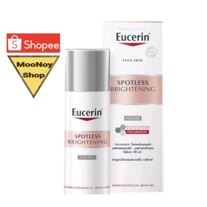 EUCERIN SPOTLESS BRIGHTENING NIGHT FLUID 50ml - moo_noy_shop - ThaiPick