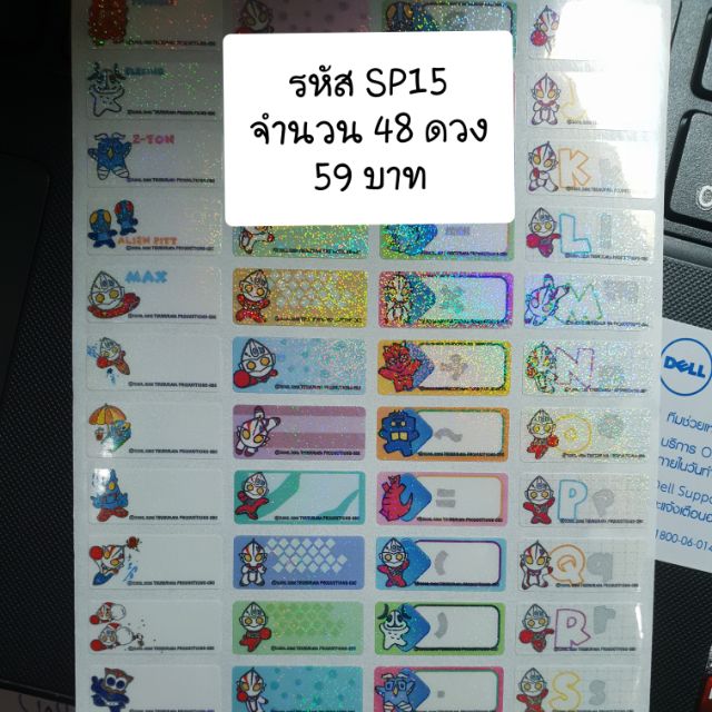 สติกเกอร์ชื่อ กันน้ำ ติดดินสอ ปากกา แจ้งชื่อผ่าน inbox | Shopee Thailand