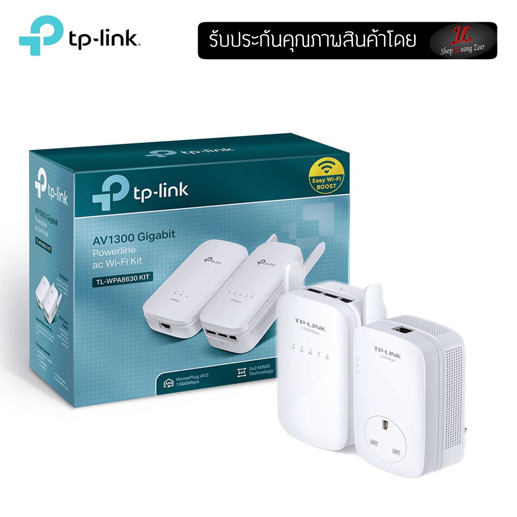 ลดเพิ่ม 3TP-link TL-WPA8630 KIT AV1300 Gigabit Powerline ac Wi-Fi Kit ...