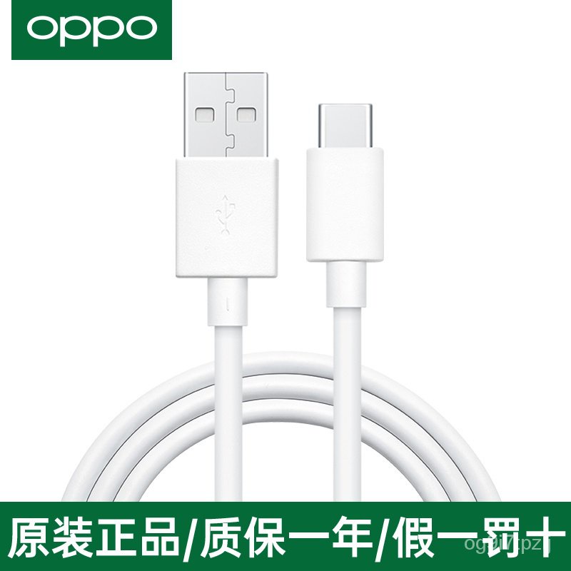 【Ready Stock】OPPO original type-c interface data cable fast charging ...