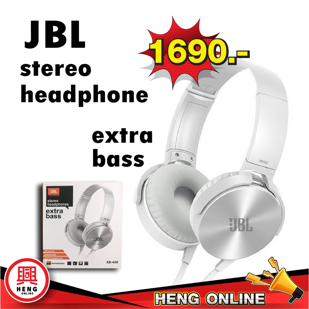 หูฟัง JBL | Shopee Thailand