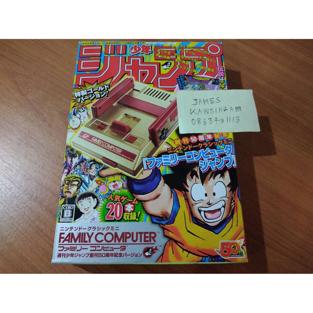 Nintendo Classic Mini Famicom Shonen Jump 50th Anniversary Version ...